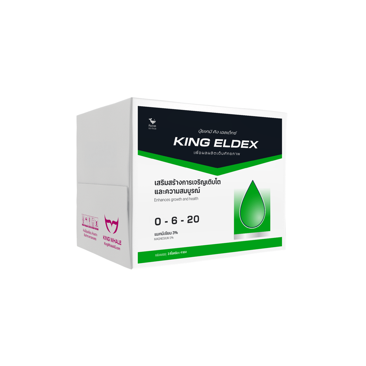 เอลเด็กซ์ (ELDEX) 2-6-20 Part-B - KingWhale คิงเวล
